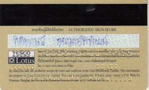 Functional Card: Tesco Lotus - Clubcard (Shops - Supermarkets, Thailand ...