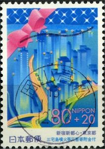 Stamp: Shinjuku, New Centre of Tokyo (Japan(Prefecture Stamps - Tokyo ...