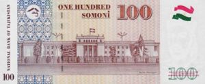 Billete de Banco: 100 Somoni (Tayikistán(2013-2018 Issue) Wor:P-27a