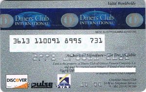 Bank Card: Diners Club INTERNATIONAL vodafone (Diners Club of Greece ...