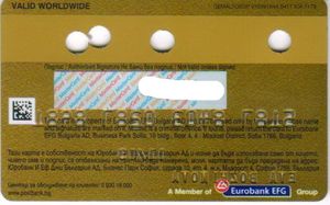 銀行卡: Postbank MasterCard Gold Personal Card - 0411 (Postbank, 保加利亞) Col ...