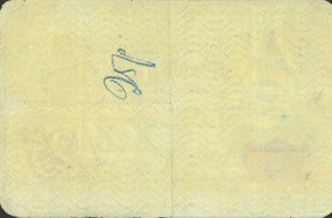 Banknote: 25 Rubles (Russia(1866-1880 Issue State Credit Notes) Wor:A ...