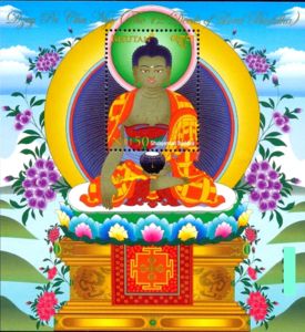Stamp: 12 Deeds of Lord Buddha (Bhutan(12 Deeds of Lord Buddha) Mi:BT ...