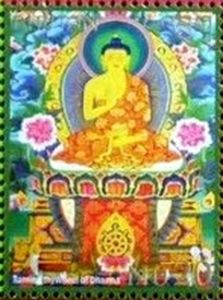 Stamp: 12 Deeds of Lord Buddha (Bhutan(12 Deeds of Lord Buddha) Mi:BT ...