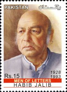 Stamp: Habib Jalib 1928-1993 (Pakistan) (Men of Letters) Mi:PK 1461,Sn ...