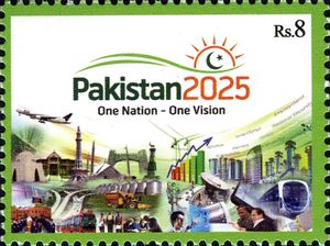 Stamp: Pakistan 2025 One Nation - One Vision (Pakistan) (Economy and ...