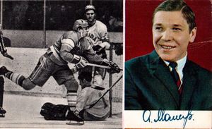 Postcard: Alexander Maltsev (Soviet Union, USSR(- USSR team - tenfold ...