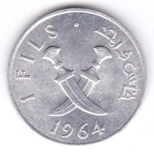 Coin: 1 Fils (Yemen, South Arabia(Federation - Standard Coinage) Col:YE ...