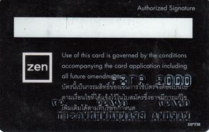 Functional Card: Zen Member Card (Shops - Malls, Thailand(Zen) Col:TH ...
