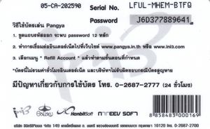 Functional Card: Pangya -13 Titan-Boo (Online Games, Thailand(Pangya ...