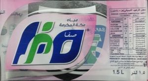 Drink Label: Safa - Makkah Water (The Makkah Water Company Safa, Saudi ...
