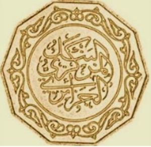 Coin: 10 Dinars (Gold edition) (Algeria(1962~Today - People's ...