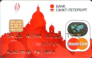 Bank Card: Spb Red (Bank Saint Petersburg, RussiaCol:RU-MC-0277.02