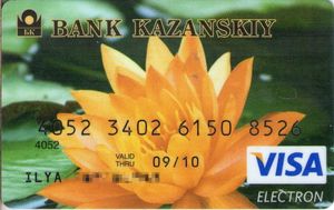 Bank Card: Lotus (Kazanskiy bank, RussiaCol:RU-VE-0663.02