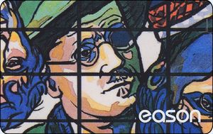 Gift Card: Stained Glass Ceiling (Detail) (Easons, Ireland(Eason) Col ...