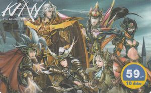 การ์ดใช้งานจำเพาะ: Khan -01 (Online Games, ไทย(Khan) Col:TH-Khan-01 💳