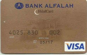 Bank Card: Hilal Card (Bank Alfalah, PakistanCol:PK-VI-0005.01