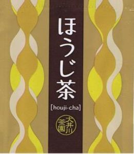 Tea Bag: houji-cha (Oigawa, JapanCol:TB-JP-0453