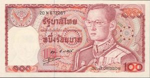 Banknote: 100 Baht (Thailand) (1978-1981 ND Issue; Series 12) Wor:P-89a.7