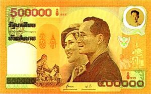 Banknote: 500,000 Baht (Thailand(1987-2016 Commemorative Issues) Wor:P-106