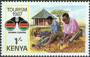 Stamp: Akamba Carvers (Kenya(Tourism) Mi:KE 388,Sn:KE 398,Yt:KE 387,Sg ...