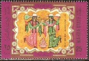 Stamp: Odalisques; Wall Painting in the Jausaq Palace in Samara (Mahra ...