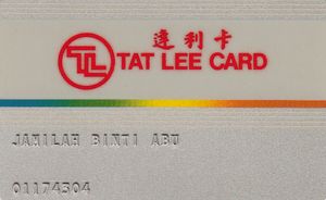 Bank Card: Tat Lee Card (Tat Lee Bank, SingaporeCol:SG-GM-0008