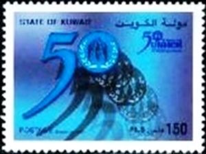 Stamp: 50th Anniv. of United Nations High Commissioner for Refugees ...