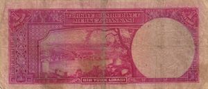 Banknote: 1 Turkish Lira (Türkiye (Turkey)(1937-2.Emisyon) Wor:P-135