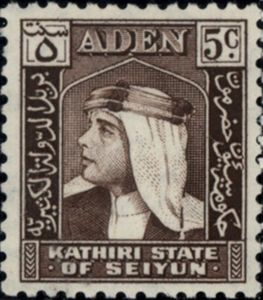 Briefmarke: Sultan Hussein (Hadhramaut, Kathiri (Seiyun)(1954 Sultan ...