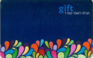 Gift Card: Leumi example - Empty card (Leumi, Israel(Series 3 - Flowers ...