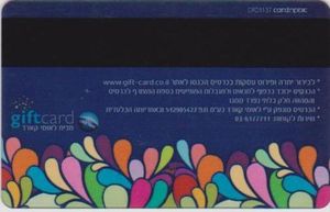 Gift Card: Leumi example - Empty card (Leumi, Israel(Series 3 - Flowers ...