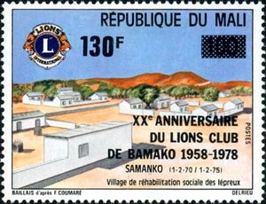 Stamp: Samanko Village (Mali) (Lions Club of Bamako, 20th Anniversary ...