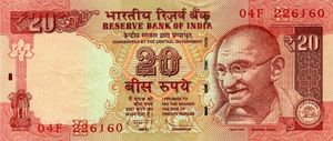 Banknote: 20 Rupees (India) (2011-2018 New Rupee Symbol Issue) Wor:P-103d