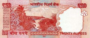 Banknote: 20 Rupees (India) (2011-2018 New Rupee Symbol Issue) Wor:P-103d