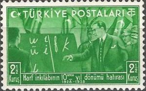 Stamp: "Kemal Ataturk", the First Teacher of his People (Türkiye ...