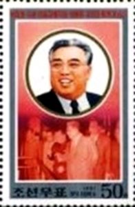 Stamp: Kim inspecting Kim Chaek Ironworks, 1985 (Korea, North(3rd ...