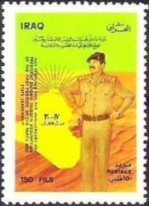 Stamp: Map of the Iraq, president Saddam Hussein (Iraq(July Festival ...