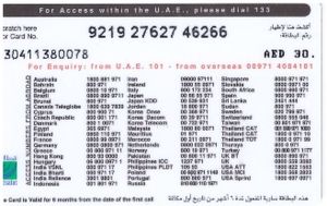 Phonecard: Etisalat Calling Card (English) (Etisalat (Remote Memory ...