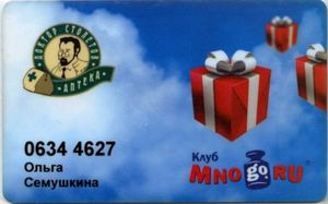 Functional Card: Mnogo. Drugstore "Doctor Stoletov" (Multifunctional ...