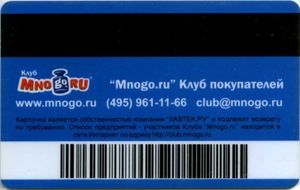 Functional Card: Mnogo. Drugstore "Doctor Stoletov" (Multifunctional ...