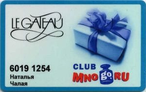 Functional Card: Mnogo. Le Gateau (Multifunctional Cards, Russia(Mnogo ...