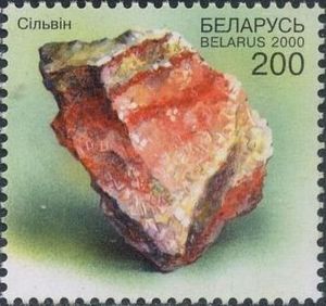 Stamp: Silvin (Belarus(Minerals) Mi:BY 391,Sn:BY 374,Yt:BY 359,Sg:BY ...