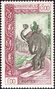 Stamp: Ancient Mail Service (Laos(Vientiane Stamp Exhibition) Mi:LA ...