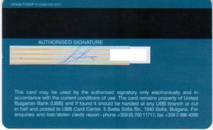 Bank Card: UBB Visa Electron Globe - 0411 (United Bulgarian Bank ...