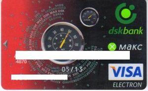 Bank Card: Dsk Bank Visa Electron Mileage - 01/11 (DSK Bank ...