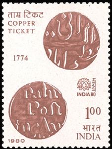 Stamp: Copper Pre-payment Ticket, 1744 (India(India '80 International ...