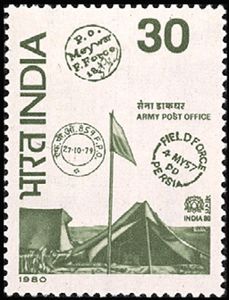 Stamp: Army Post Office and Postmarks (India(India '80 International ...