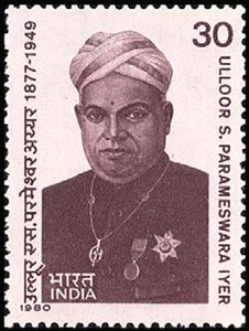 Stamp: Ulloor Parameswara Iyer (1877-1949) Commemoration (India) Mi:IN ...
