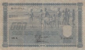 Banknote: 500 Markkaa (Finland(1945 Litt. A Issue) Wor:P-81a.1